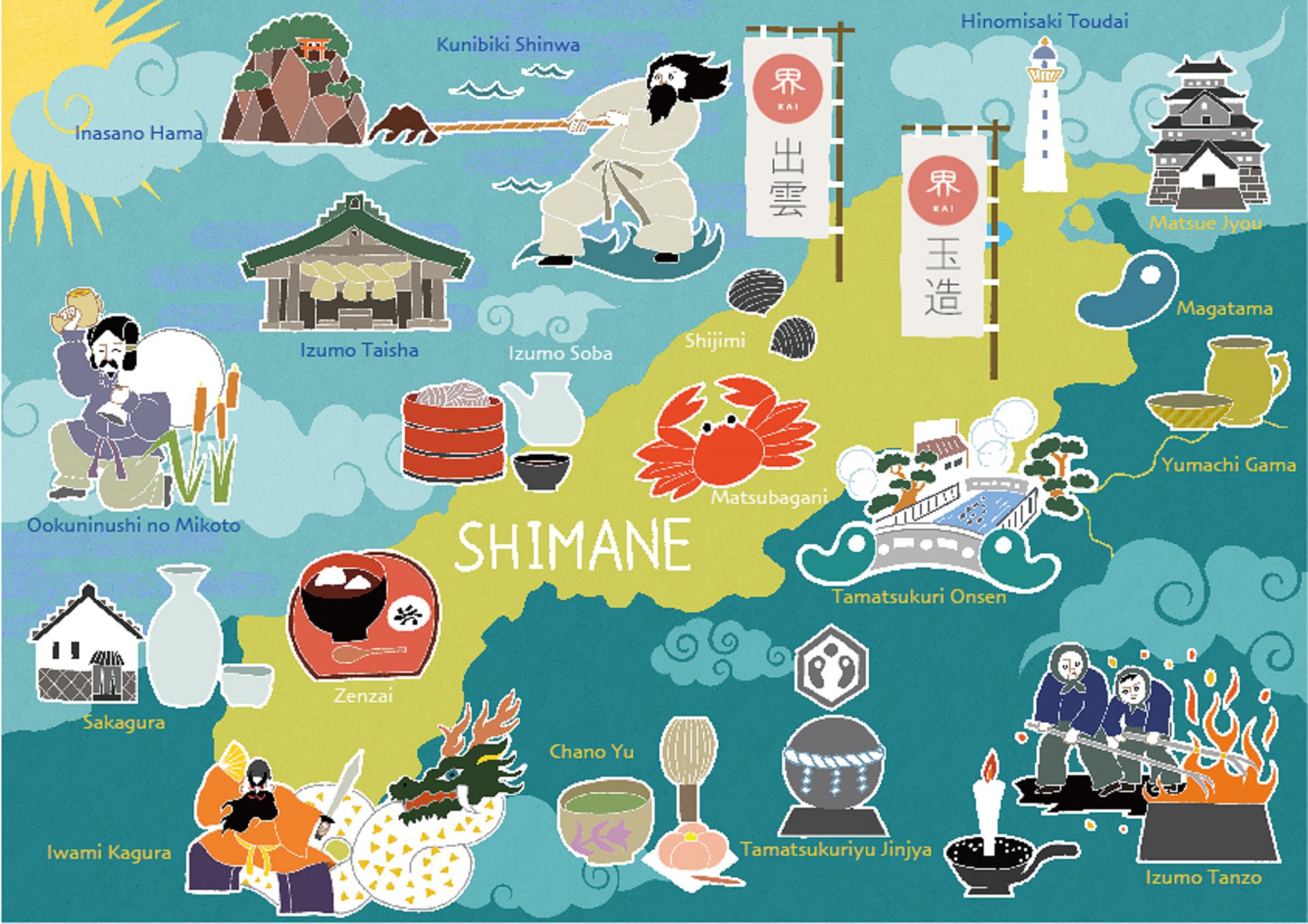 界 出雲・界 玉造 先行予約のご案内